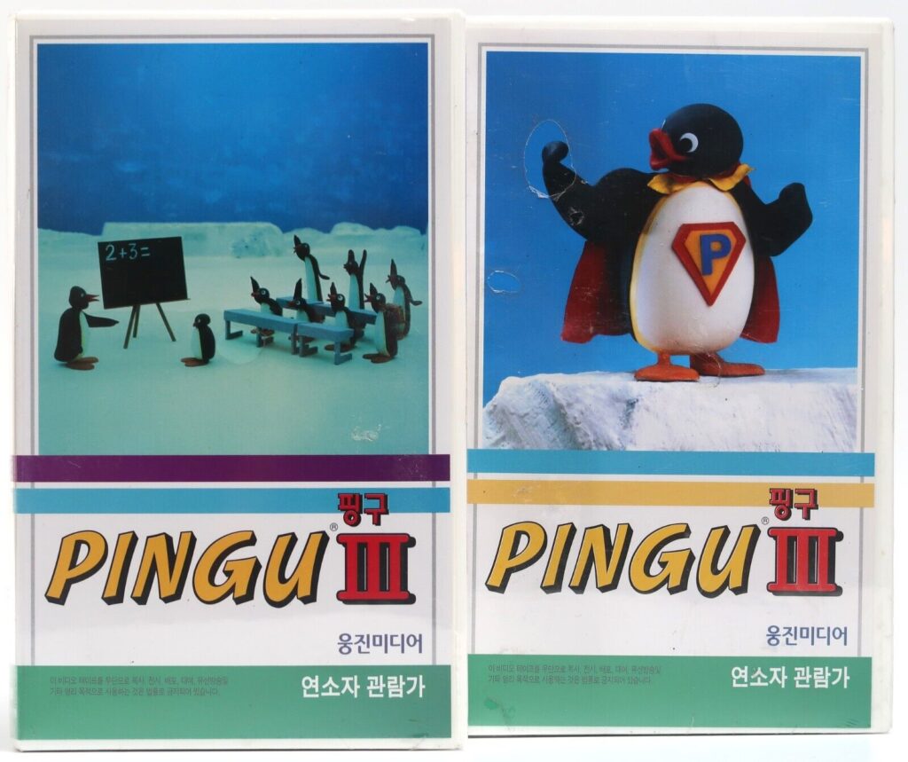Pingu Set Of 5 Korean VHS Video Tapes Sealed [NTSC] Korea - Korea Disco