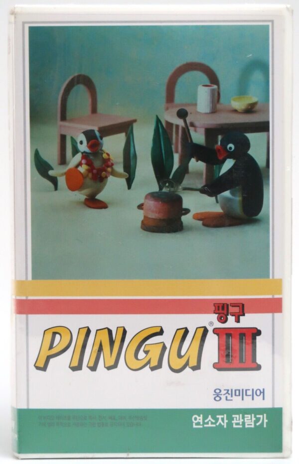 Pingu Set Of 5 Korean VHS Video Tapes Sealed [NTSC] Korea - Korea Disco