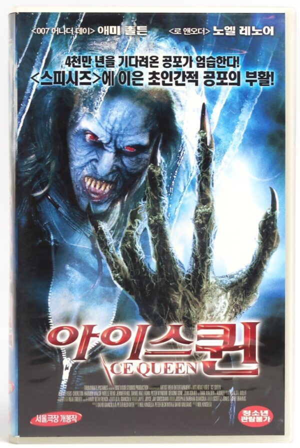 Ice Queen (2005) Korean Late VHS [NTSC] Korea Horror Cult B-Movie ...