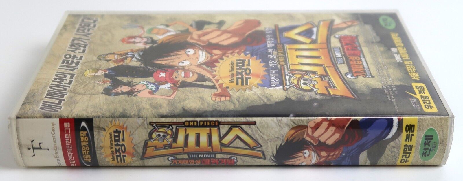 One Piece: The Movie (2000) Korean VHS [NTSC] Korea Dubbed Japanese ...