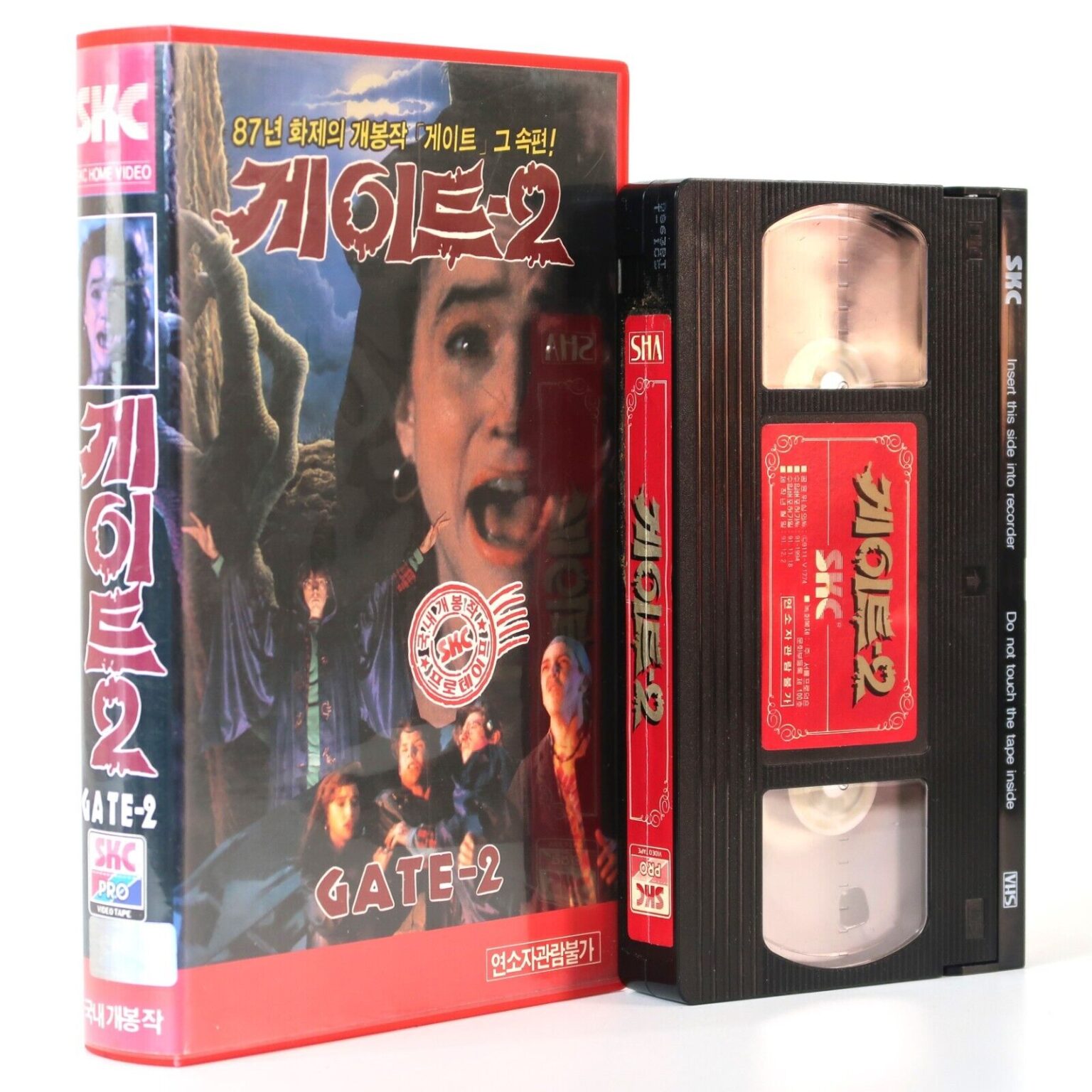 The Gate II: Trespassers (1990) 2 Korean VHS Video [NTSC] Korea Horror ...
