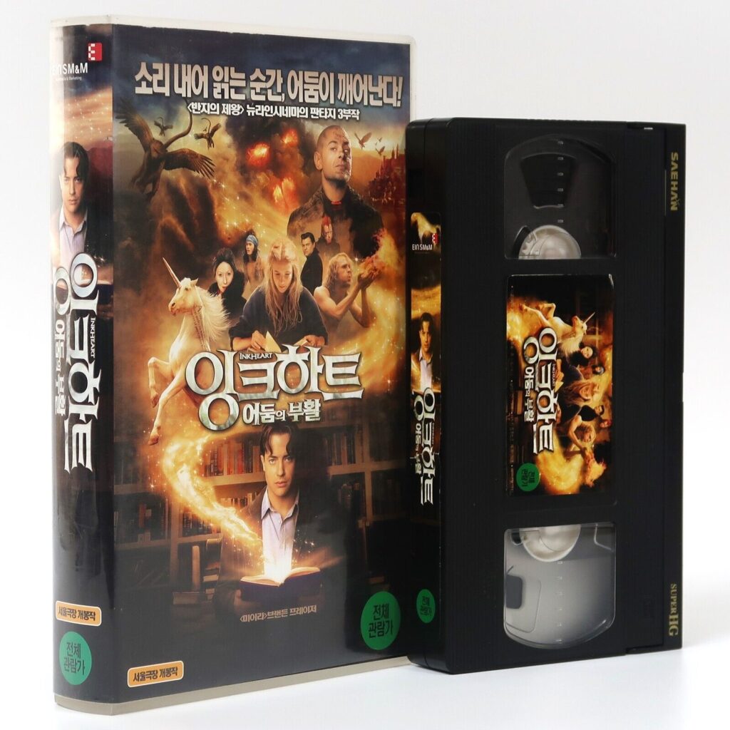 Inkheart (2008) Korean Late VHS Rental [NTSC] Korea Adventure Brendan ...