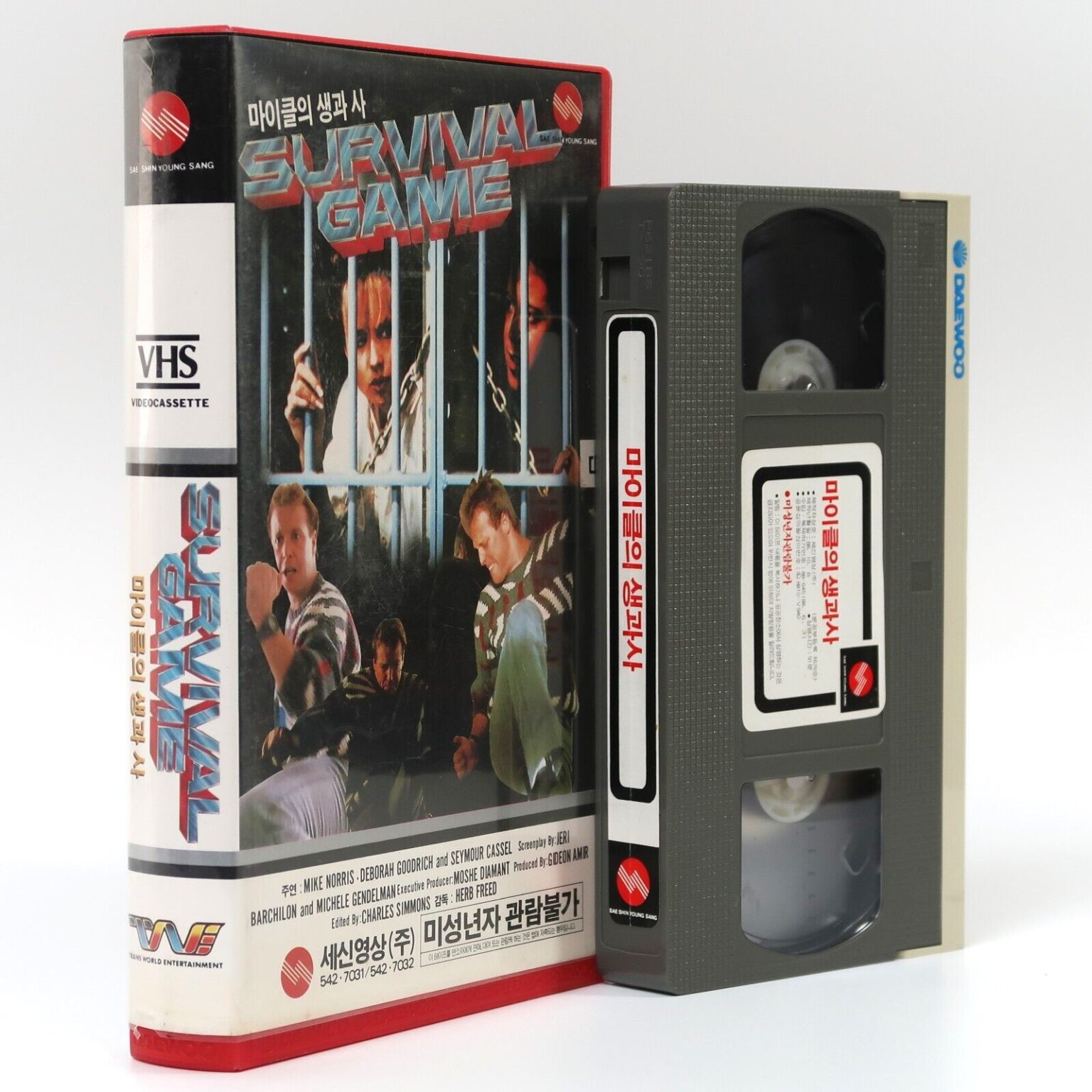 Survival Game (1987) Korean VHS Video [NTSC] Korea Action Mike Norris ...