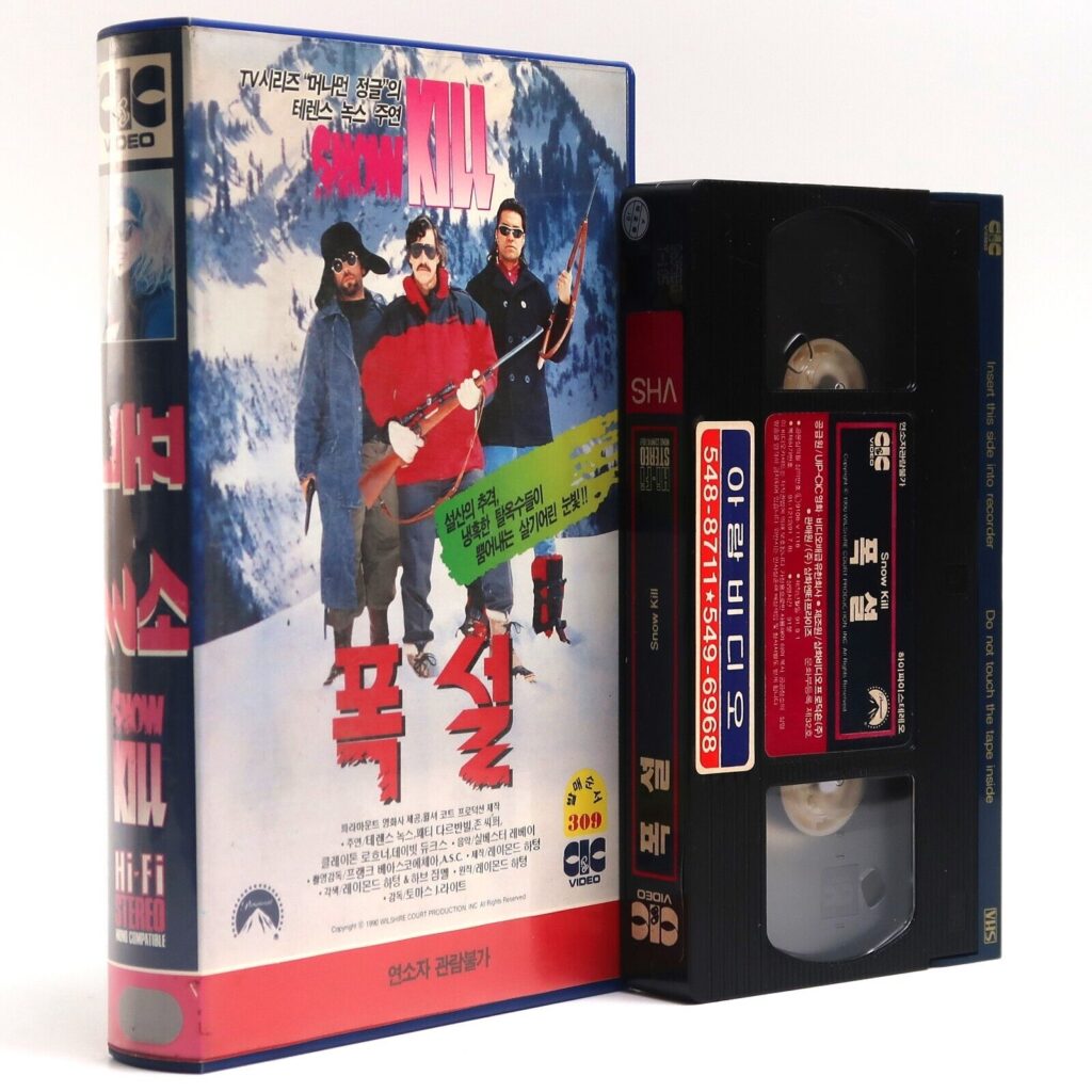 Snow Kill (1990) Korean VHS Rental [NTSC] Korea Action TV Movie Cult ...