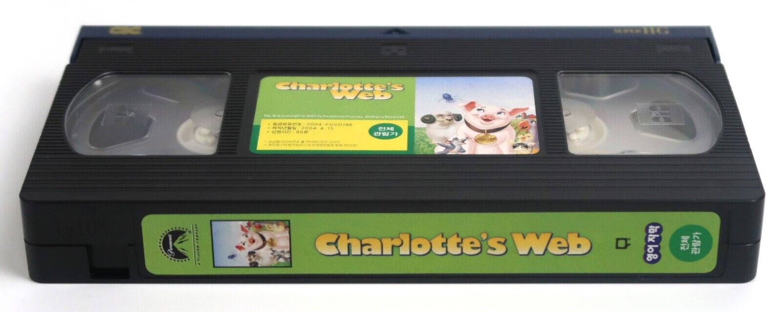 Charlotte’s Web (1973) VHS English With English Subtitles [NTSC] Korea ...