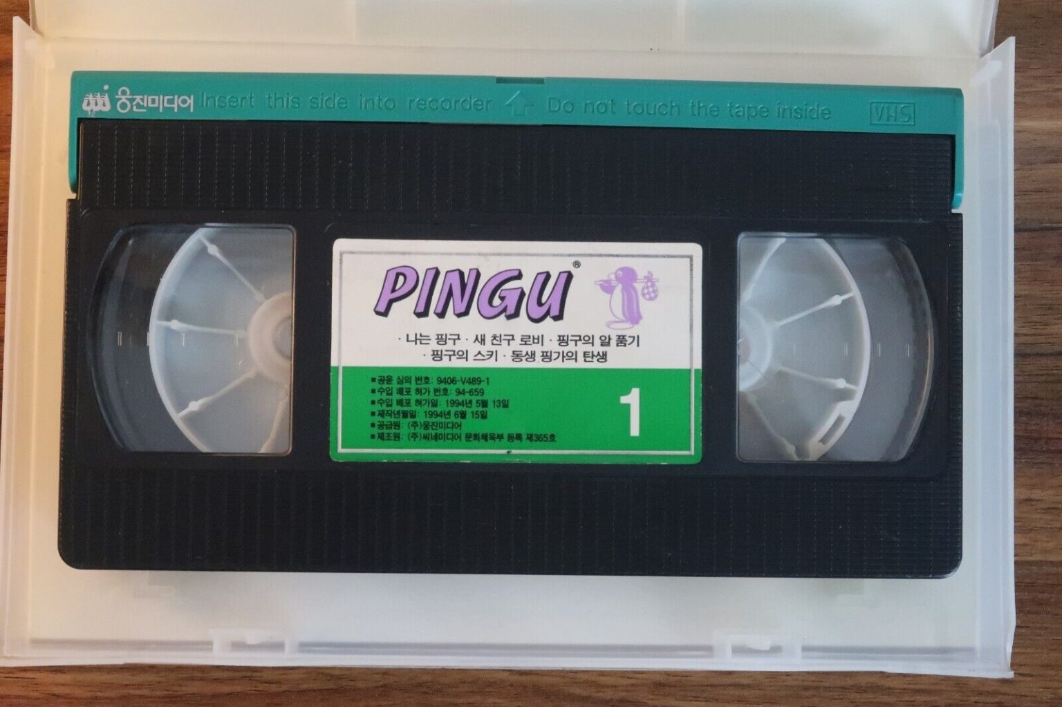 Pingu 2 x Korean VHS (10 episodes) [NTSC] Korea Animation [read] Rare ...