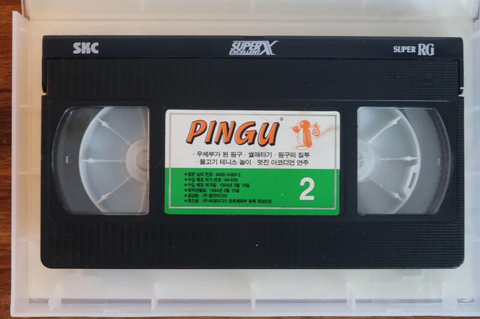 Pingu 2 x Korean VHS (10 episodes) [NTSC] Korea Animation [read] Rare ...