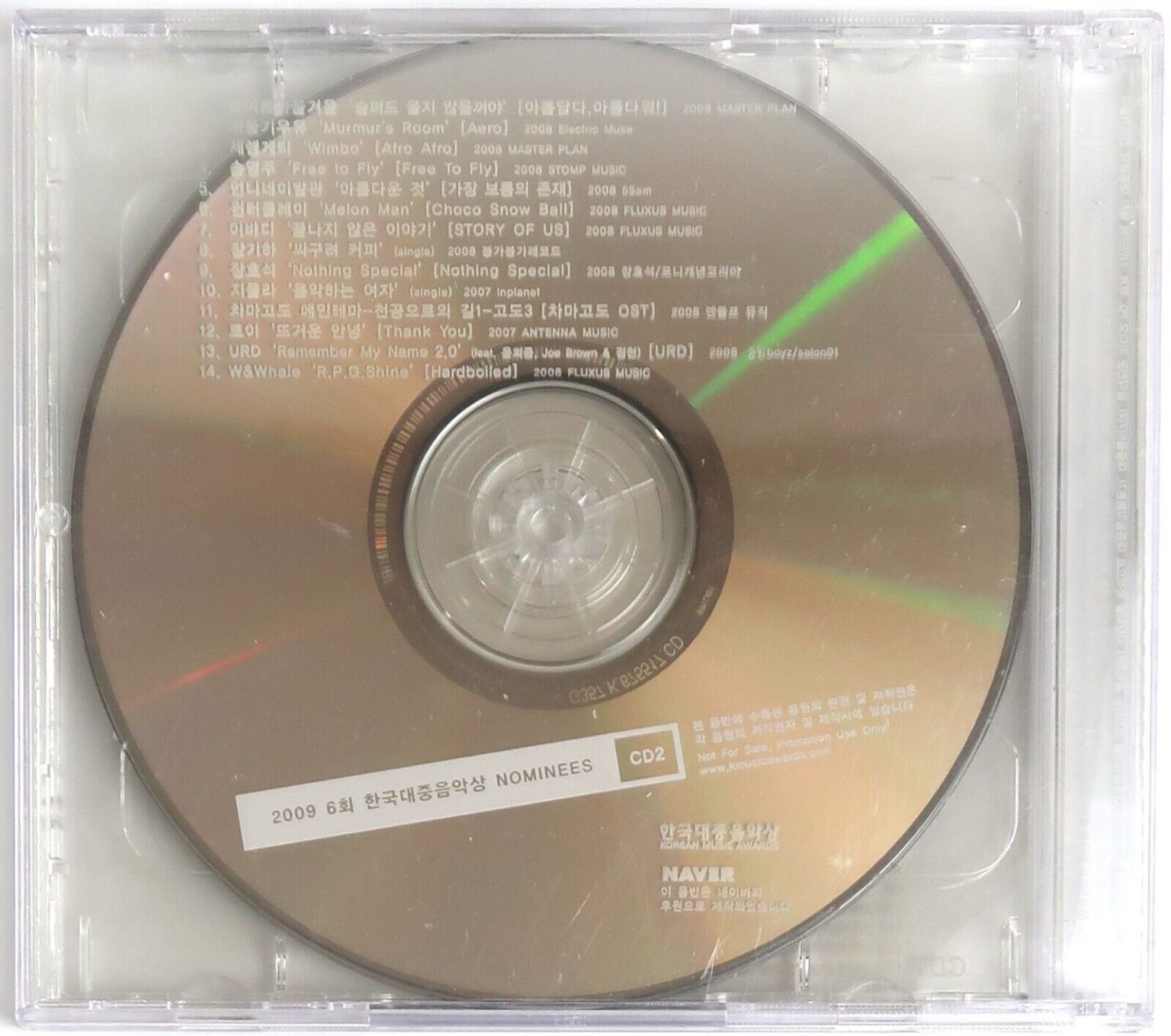 2009 Korean Music Awards 2 CD Compilation Korea K-Pop K-Rap Dynamic Duo ...