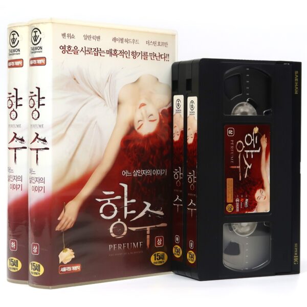 Perfume: The Story of a Murderer (2006) Korean Late VHS Video [NTSC ...