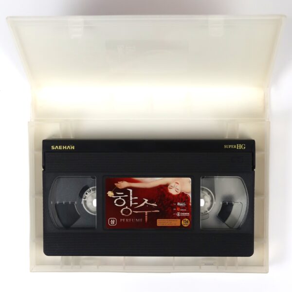 Perfume: The Story of a Murderer (2006) Korean Late VHS Video [NTSC ...
