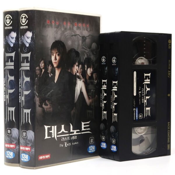 Death Note: The Last Name (2006) Korean Late VHS Video Rental Korea ...