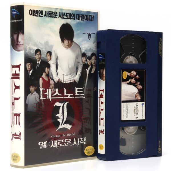 Death Note L: Change the World (2008) Korean Late VHS Video Rental ...