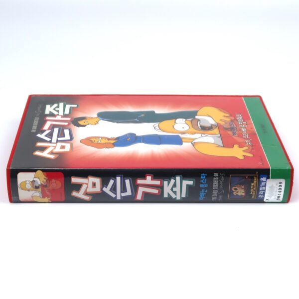 The Dark Secrets Of The Simpsons Korean VHS Dubbed [NTSC] Korea - Korea ...