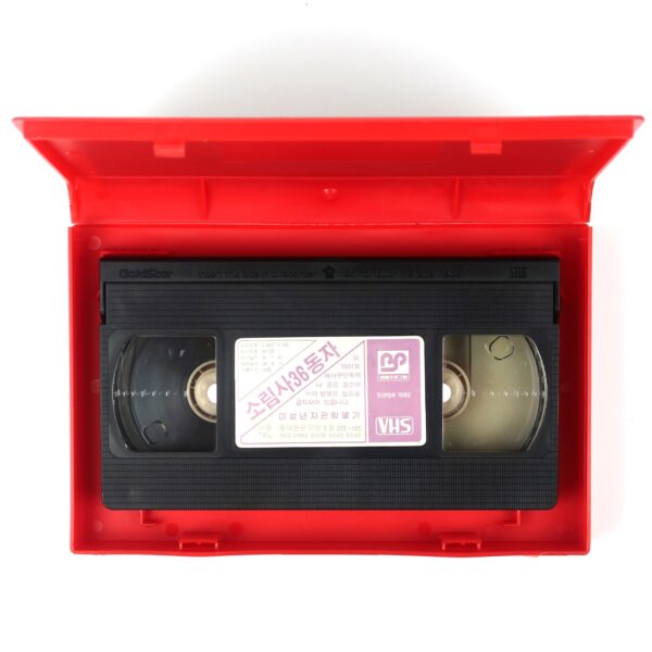 36 Super Kids (1982) Korean VHS Rental [NTSC] Korea Taiwan Rare Kung-Fu ...