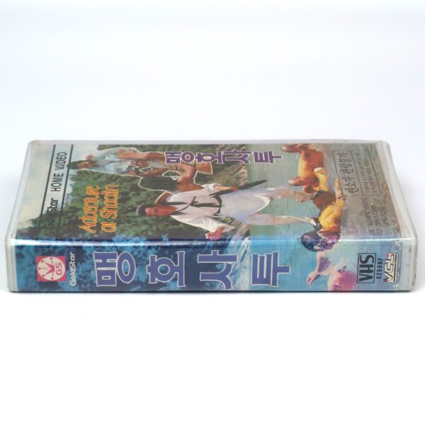 Adventure at Shaolin Korean (1976) VHS [NTSC] Korea Taiwan Kung Fu Rare ...