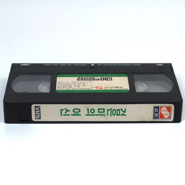 Black Aphrodite (1977) Korean VHS [NTSC] Korea Greece Mavri Afroditi ...