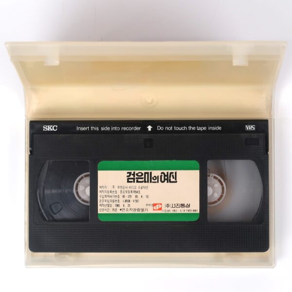 Black Aphrodite (1977) Korean VHS [NTSC] Korea Greece Mavri Afroditi ...