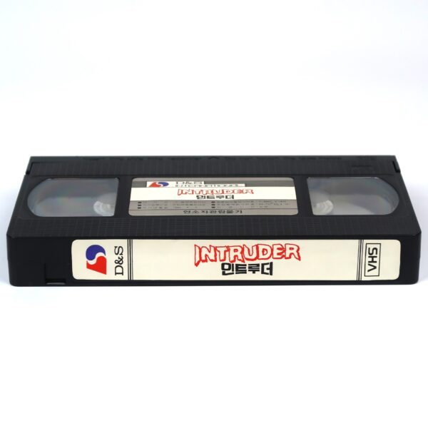 Intruder (1989) Korean VHS [NTSC] Korea Horror Slasher Sam Raimi Bruce ...