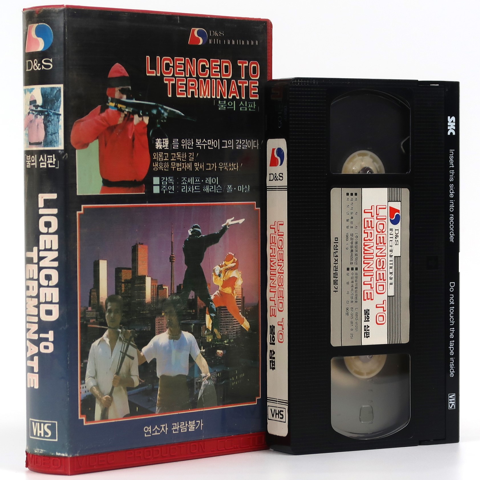 Ninja Operation: Licensed to Terminate (1987) Korean VHS [NTSC] Korea ...