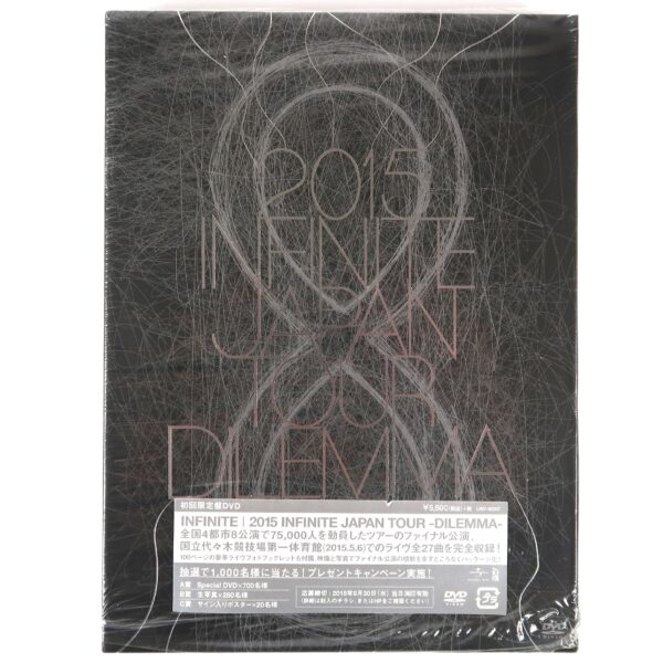 2015 Infinite Japan Tour Dilemma DVD Japan K-Pop - Korea Disco