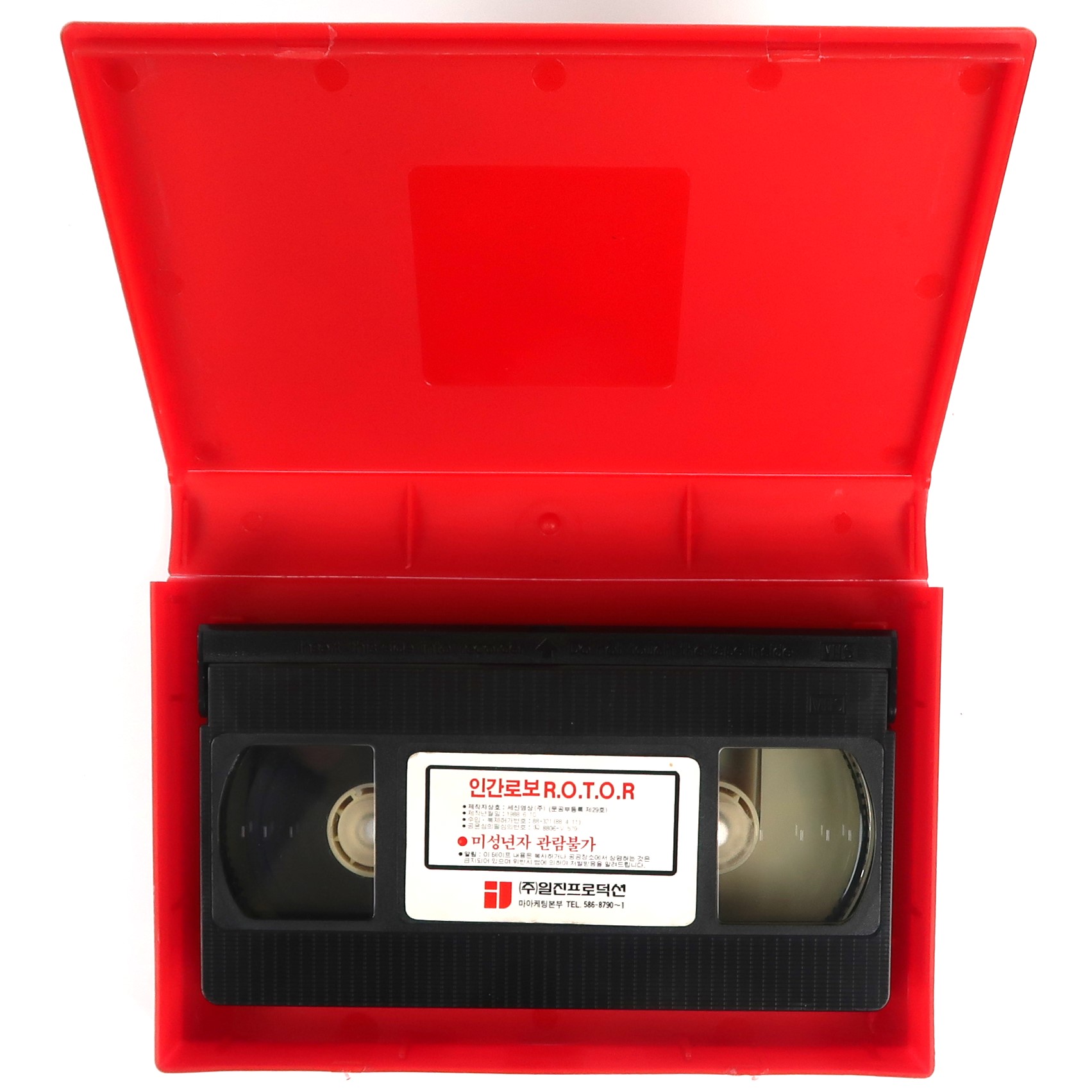 R.O.T.O.R. (1987) Korean VHS Rental [NTSC] Korea Sci-Fi Action - Korea ...
