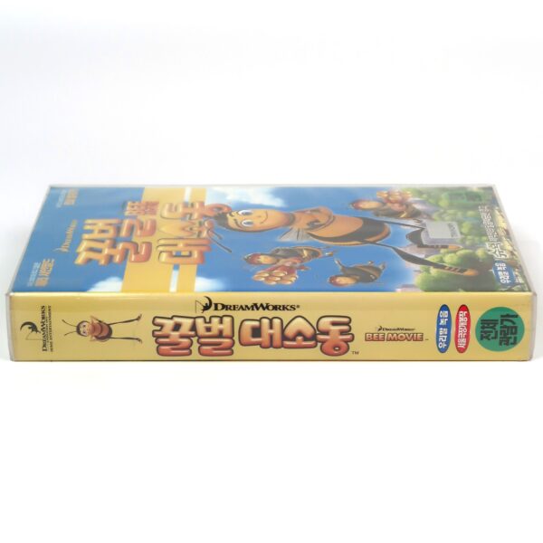 Bee Movie (2007) Korean Late VHS [NTSC] Rental Korea Dubbed Dreamworks ...