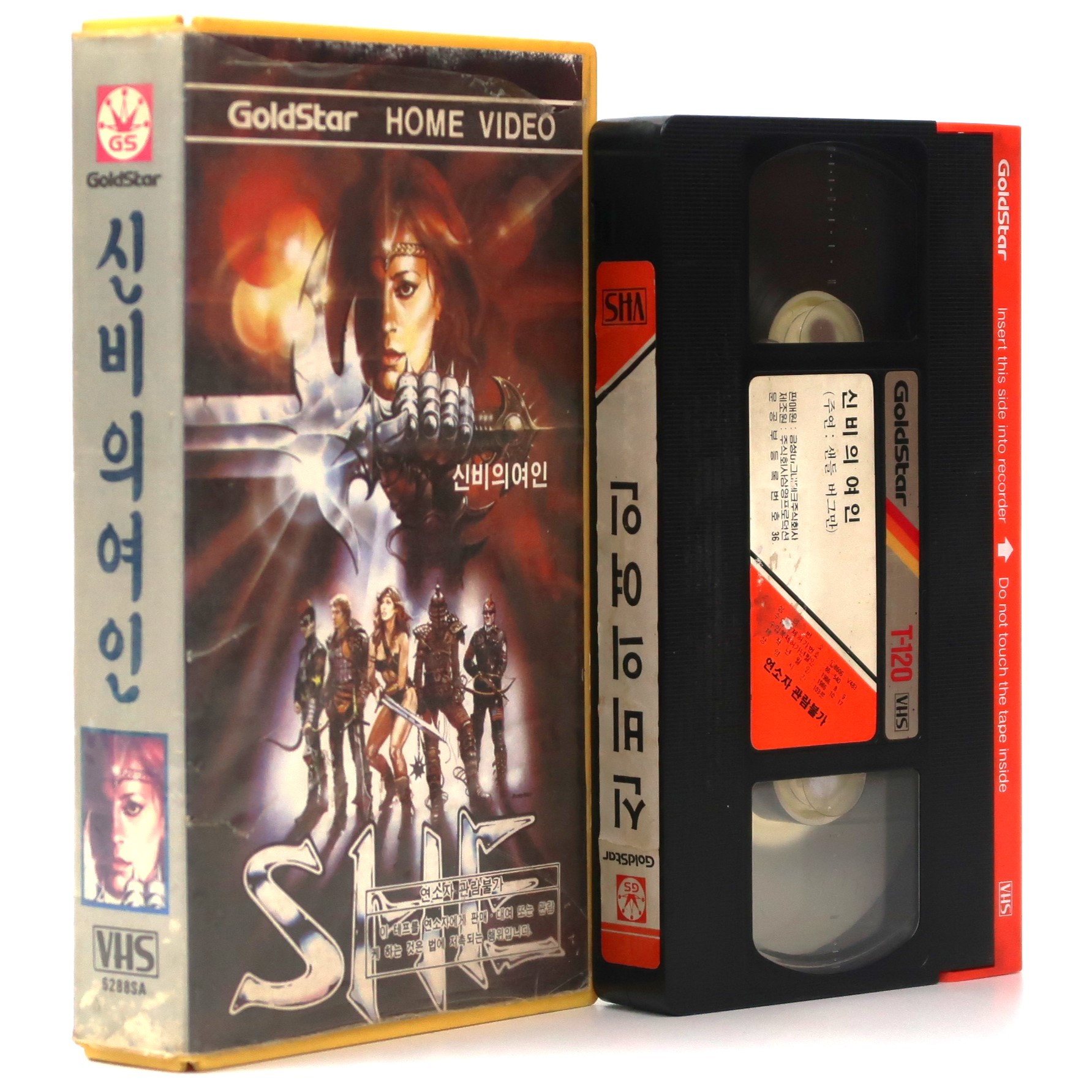 She (1984) Korean VHS Rental [NTSC] Korea Sandahl Bergman [issues, read ...