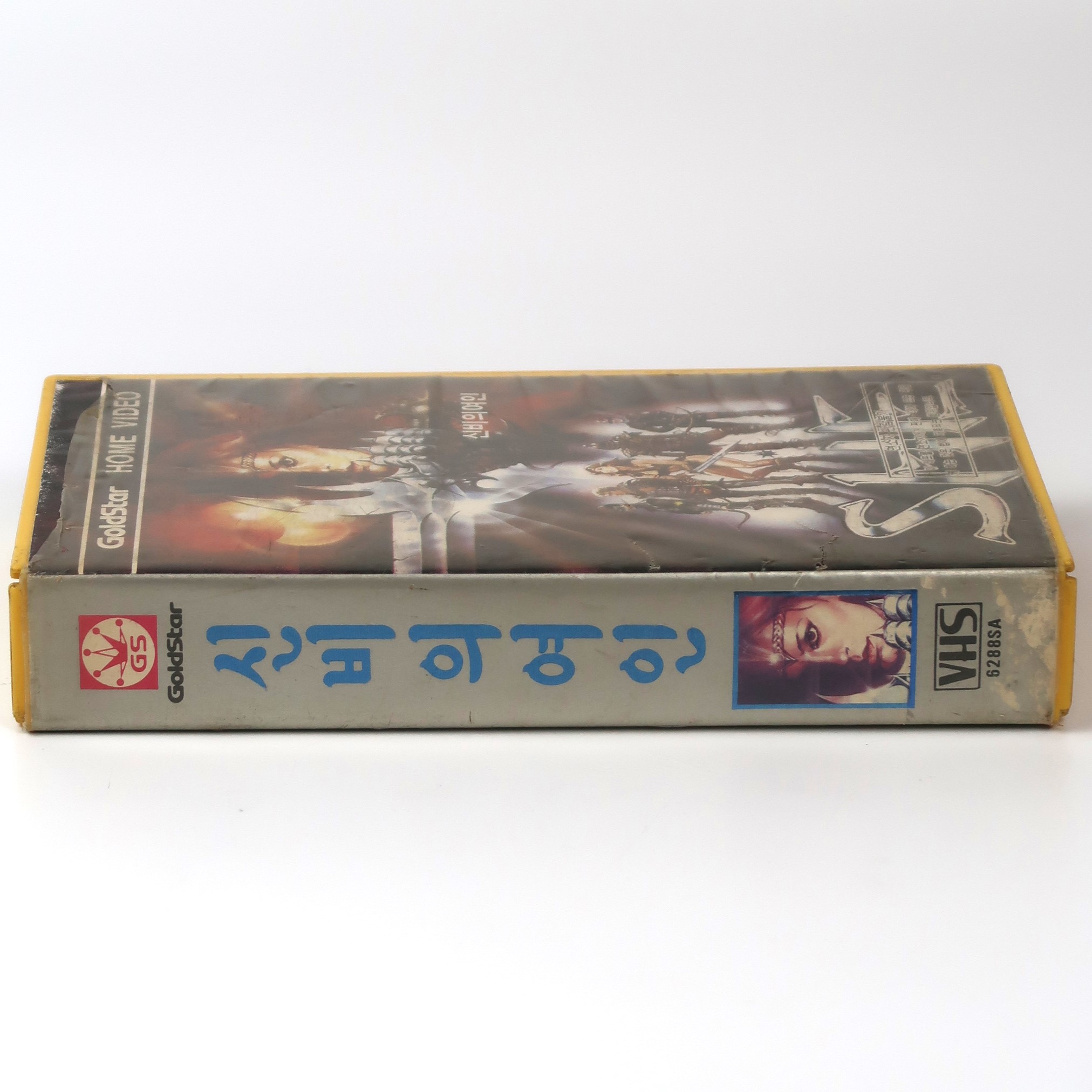 She (1984) Korean VHS Rental [NTSC] Korea Sandahl Bergman [issues, read ...
