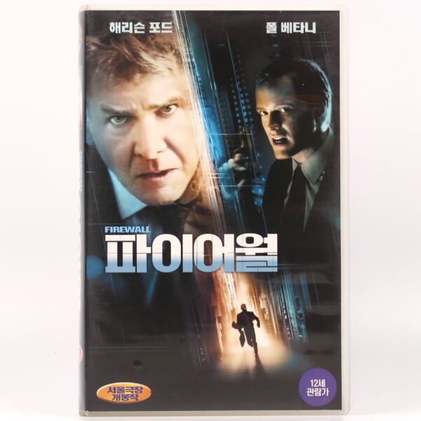 Firewall (2006) Korean Late VHS Rental [NTSC] Korea Action Harrison ...