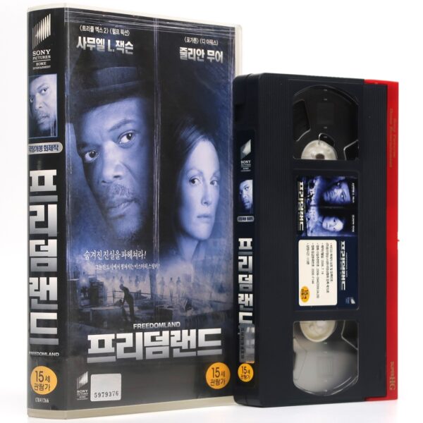 Freedomland (2006) Korean Late VHS Rental [NTSC] Korea Julianne Moore ...