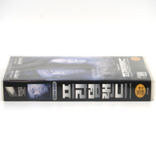Freedomland (2006) Korean Late VHS Rental [NTSC] Korea Julianne Moore ...