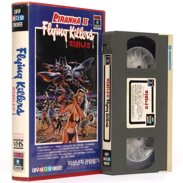 Piranha II: The Spawning (1982) Korean SLP VHS [NTSC] Korea Horror ...