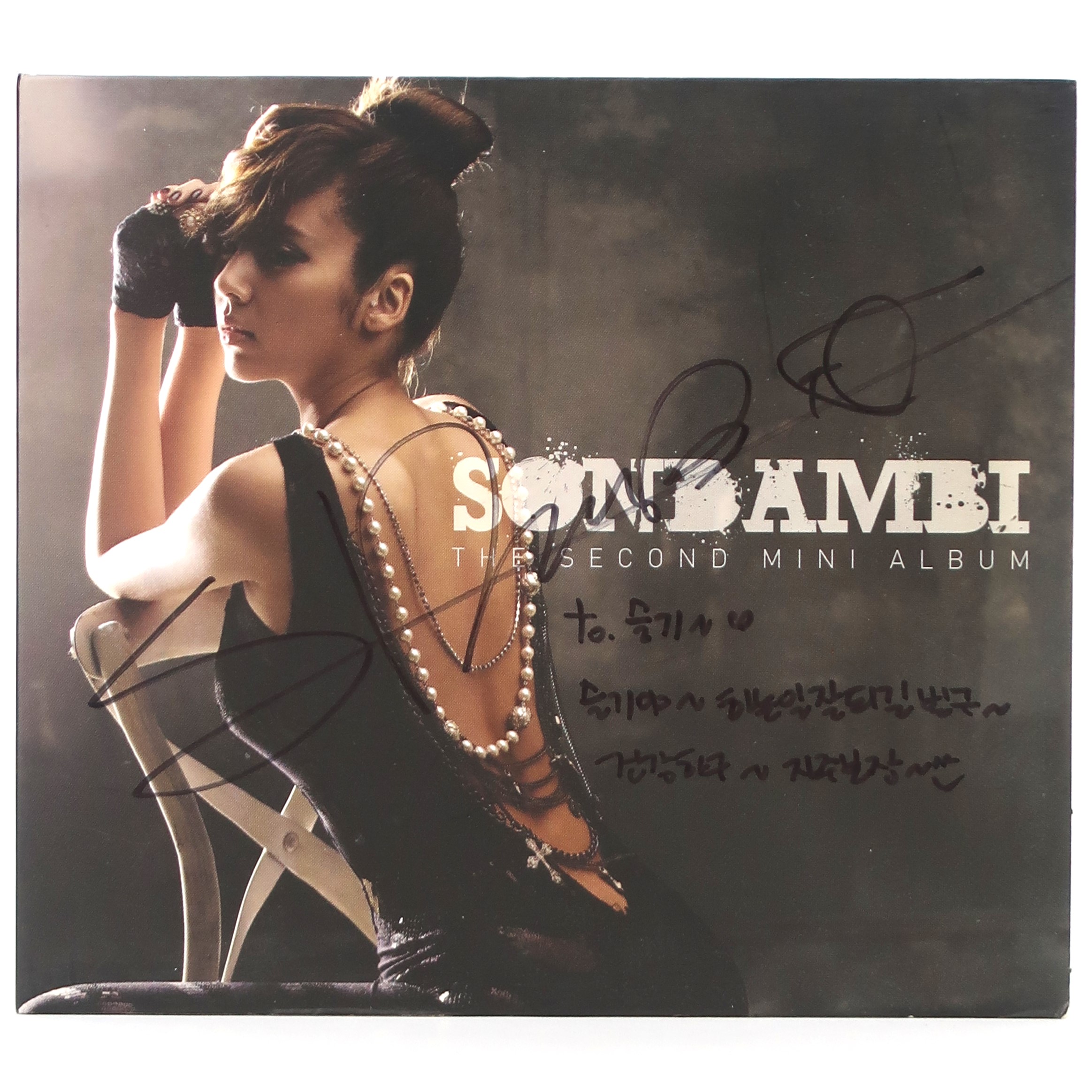 Son Dan Bi - The Second Mini Album Signed To Bae Seul Ki CD K-Pop 2008 ...