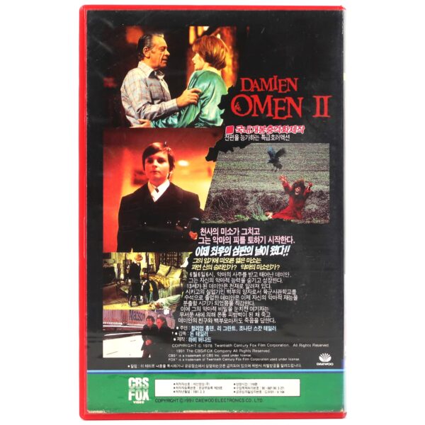 Damien: Omen II (1978) Korean VHS Rental [NTSC] Korea Horror - Korea Disco