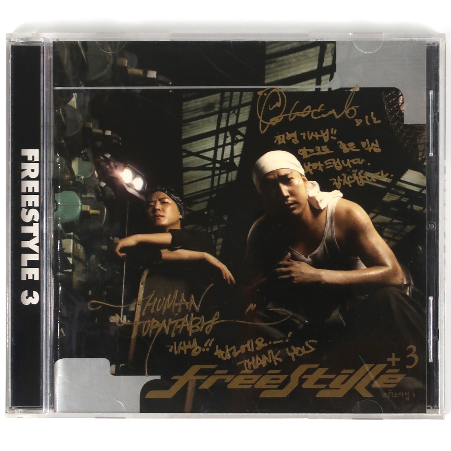 Freestyle - Freestyle 3 CD Signed Autographed Album K-Rap Korean Hip ...