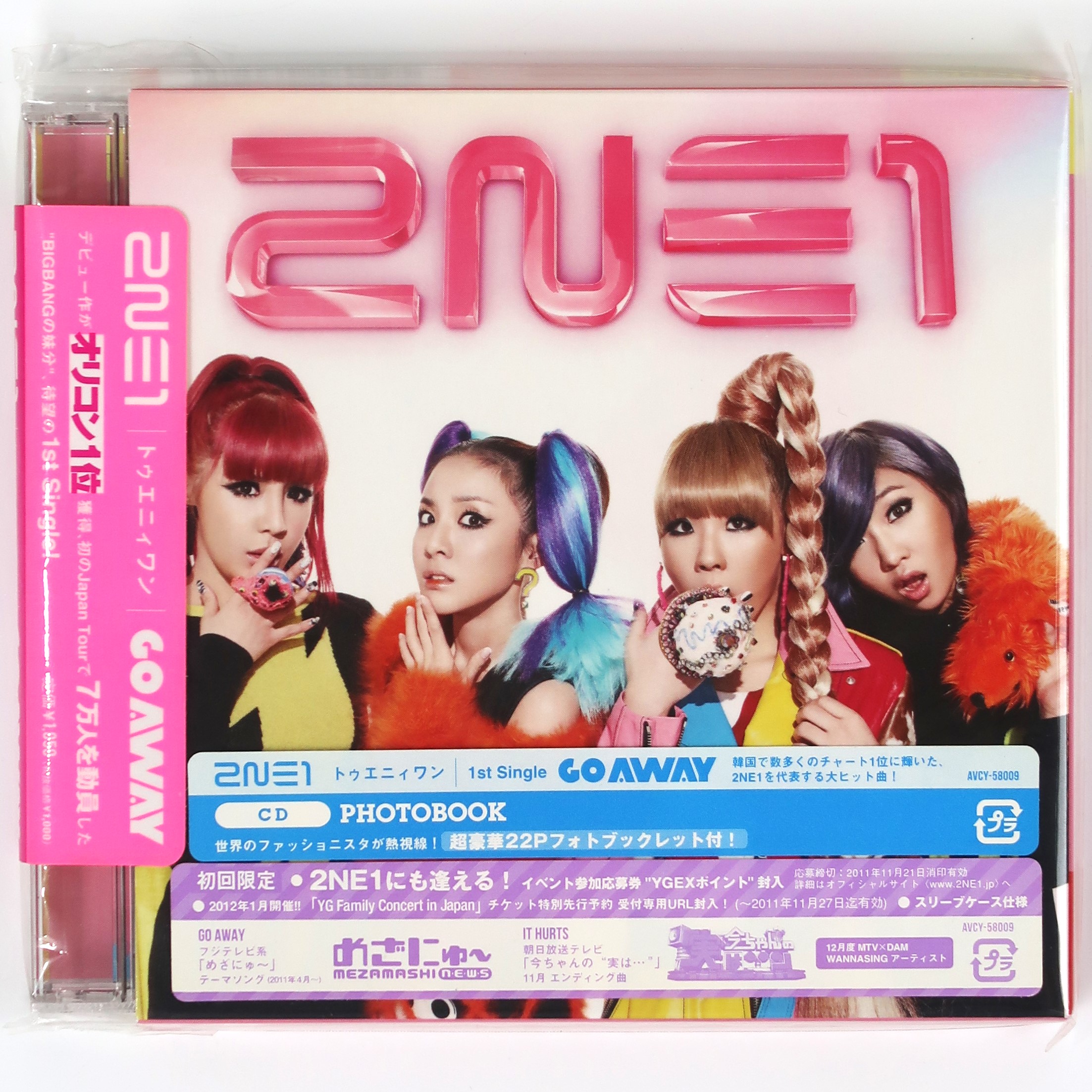 2NE1 - Go Away CD Japan Single Album K-Pop 2011 - Korea Disco