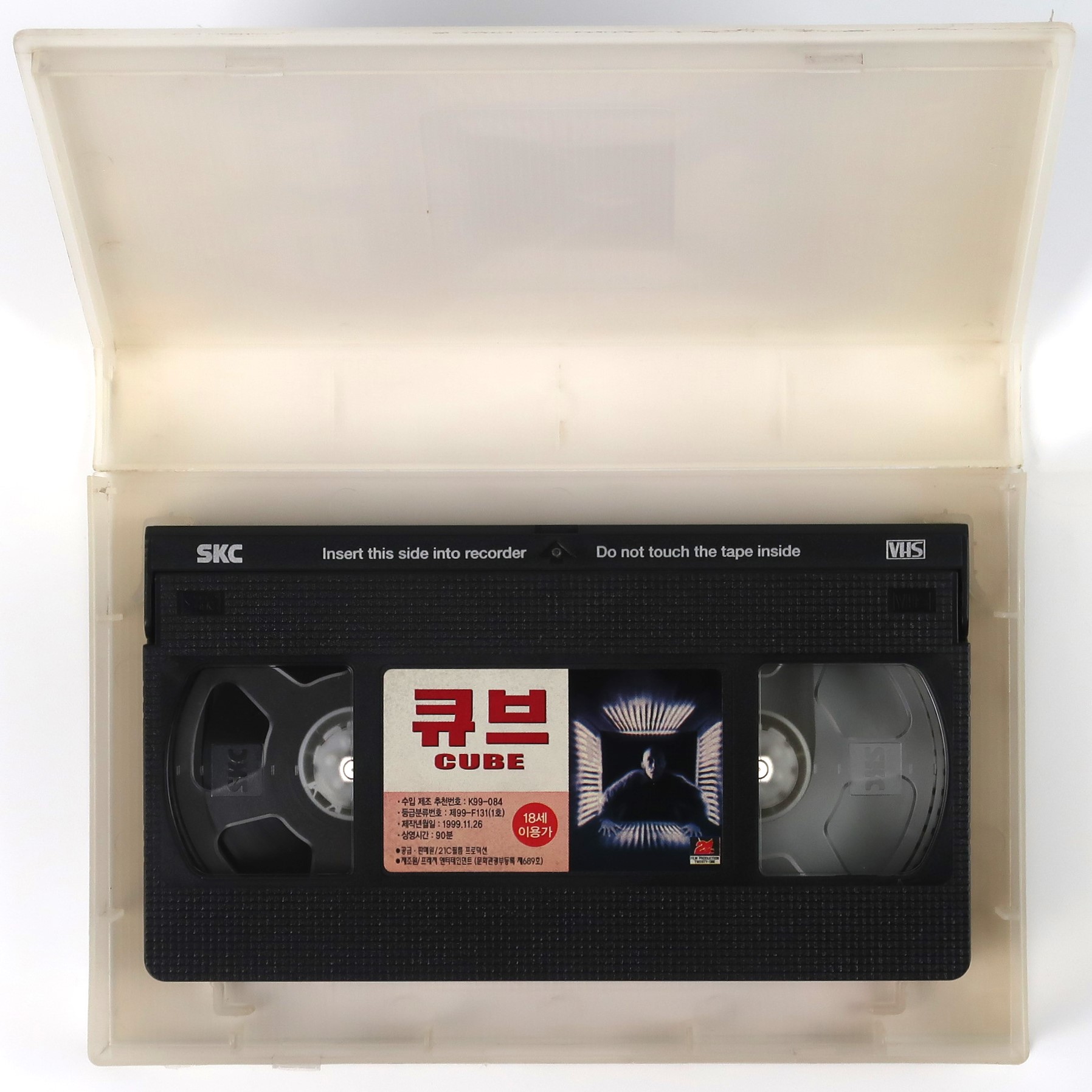 Cube (1997) Korean VHS Rental [NTSC] Korea Horror Sci-Fi - Korea Disco
