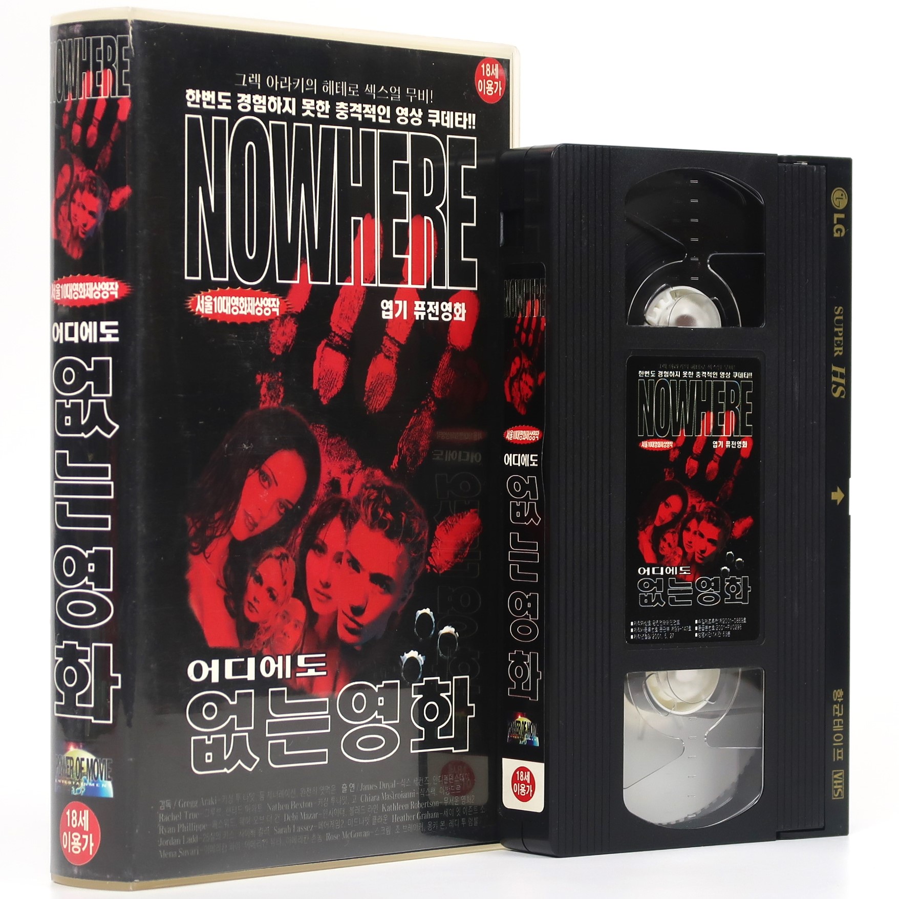 Nowhere (1997) Korean VHS Rental [NTSC] Korea Gregg Araki Rare - Korea ...