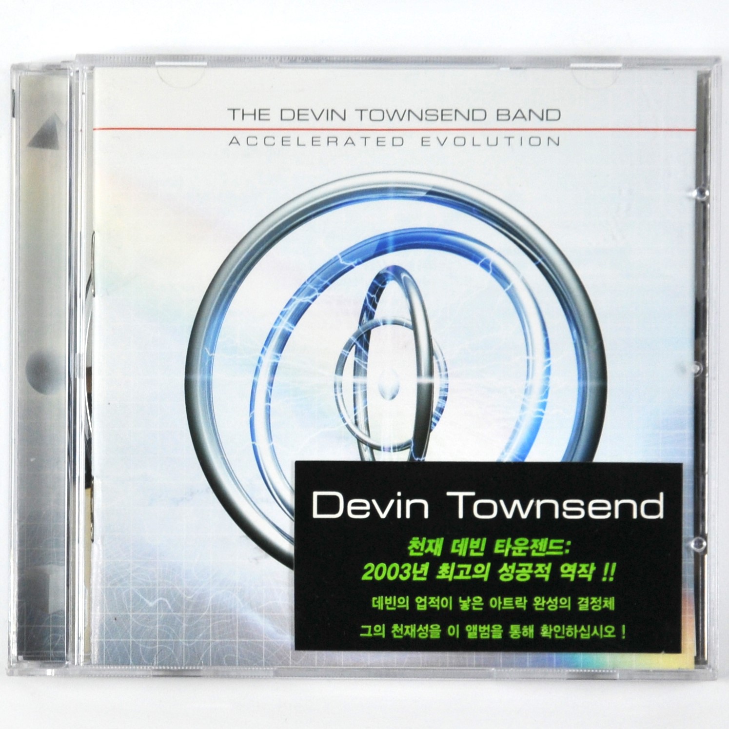 The Devin Townsend Band - Accelerated Evolution Korean CD Album Korea ...