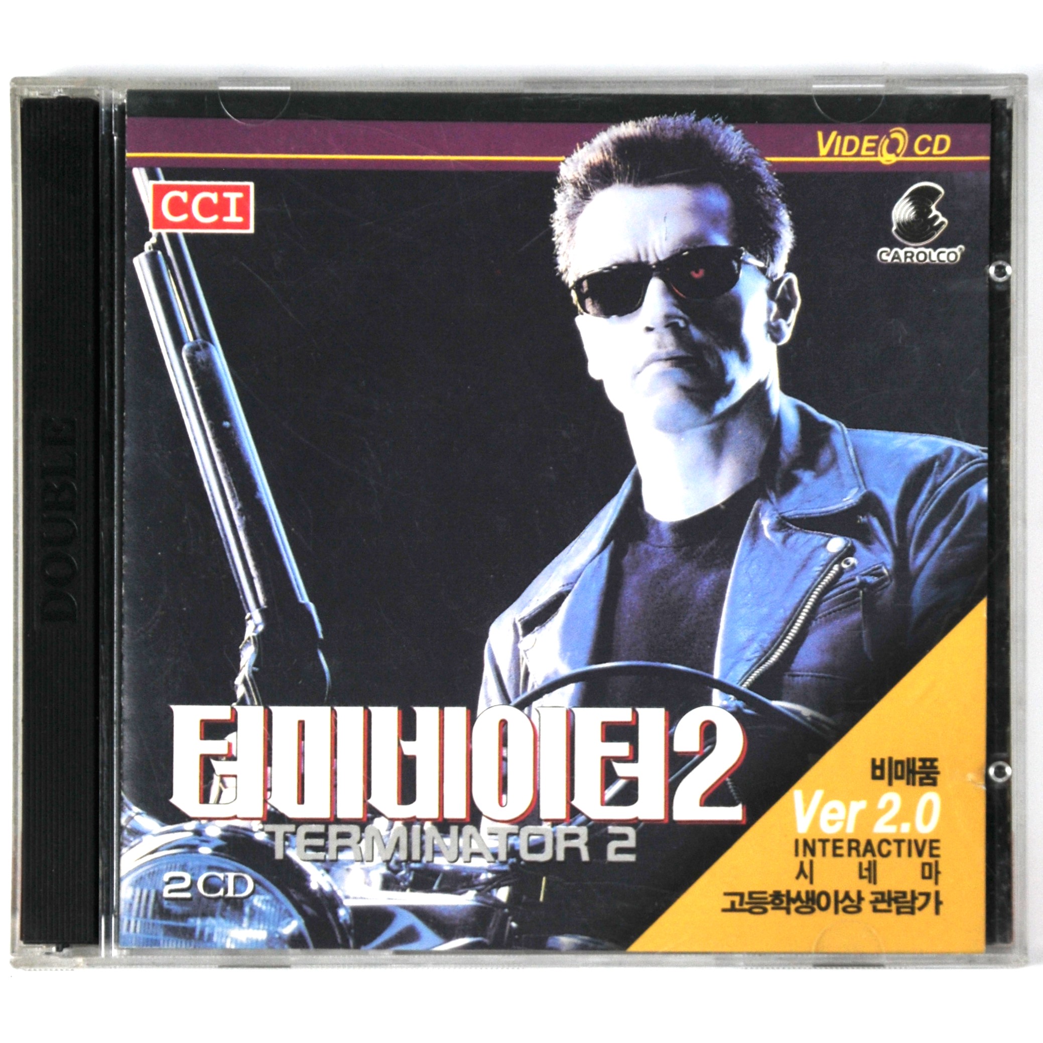 Terminator 2: Judgment Day (1991) Korean VCD Video CD Korea Samsung ...