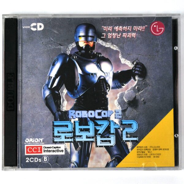 RoboCop 2 (1990) Korean VCD Video CD Korea - Korea Disco