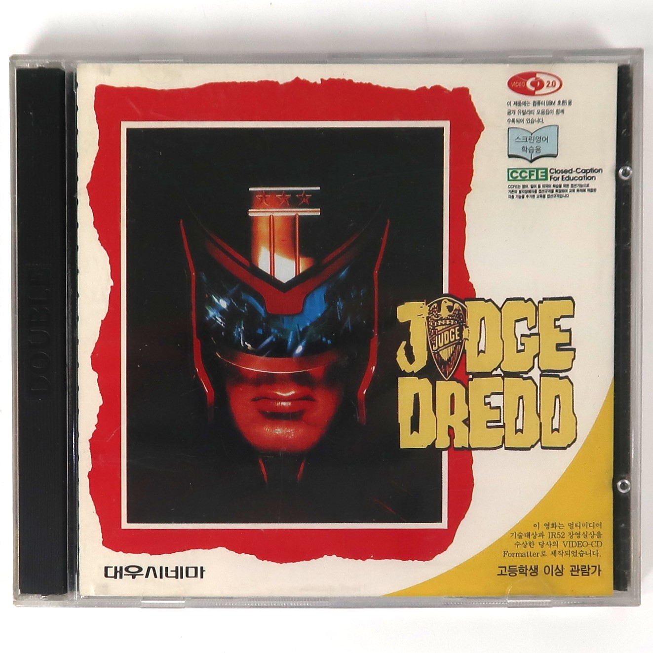 Judge Dredd (1995) Korean VCD Video CD Korea English Education Stallone ...