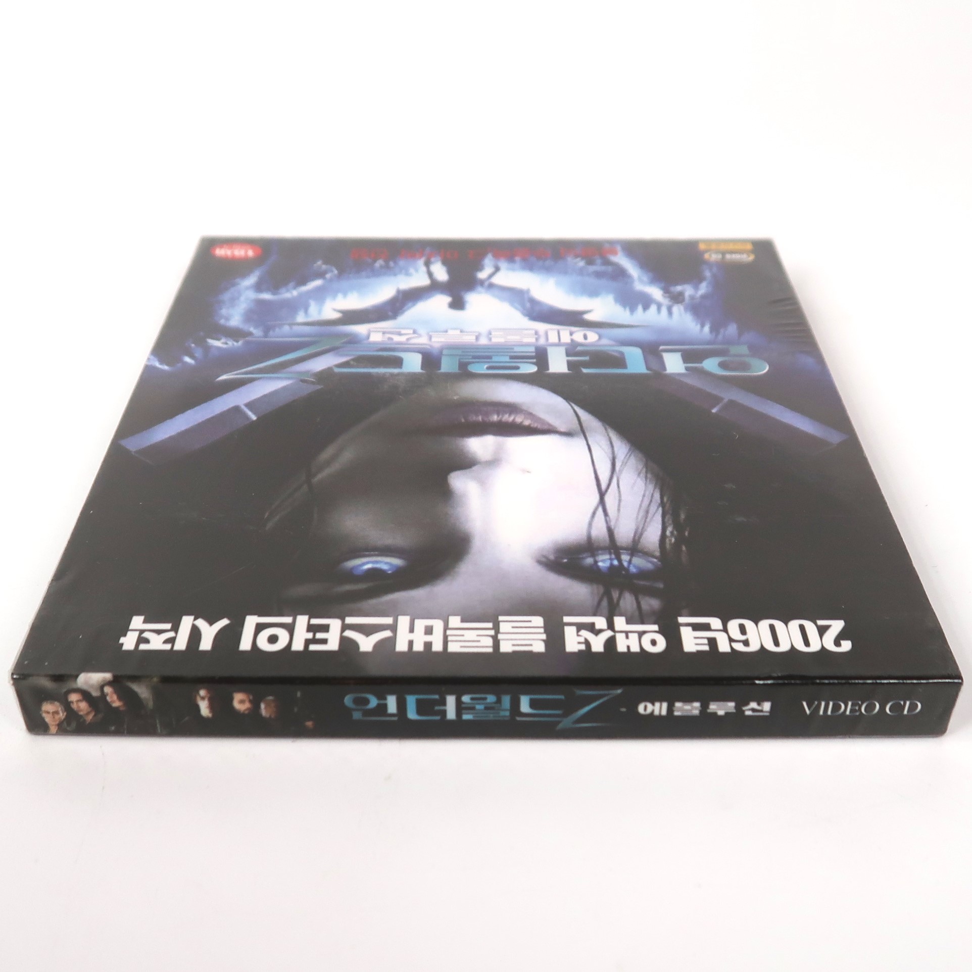 Underworld: Evolution (2006) Korean VCD Sealed Video CD Korea - Korea Disco