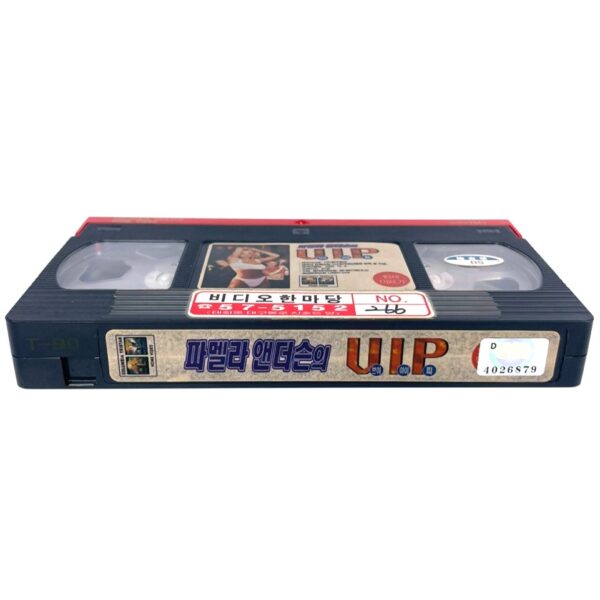 V.I.P. (1995) Korean VHS [NTSC] Korea Pamela Anderson VIP TV Series ...
