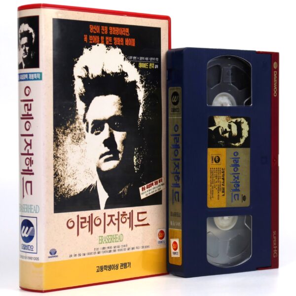 Eraserhead (1977) Korean VHS Rental [NTSC] Korea David Lynch Horror ...