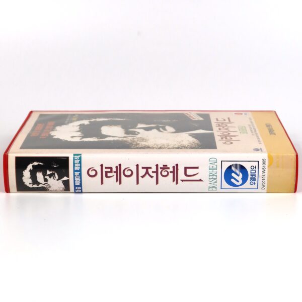 Eraserhead (1977) Korean VHS Rental [NTSC] Korea David Lynch Horror ...