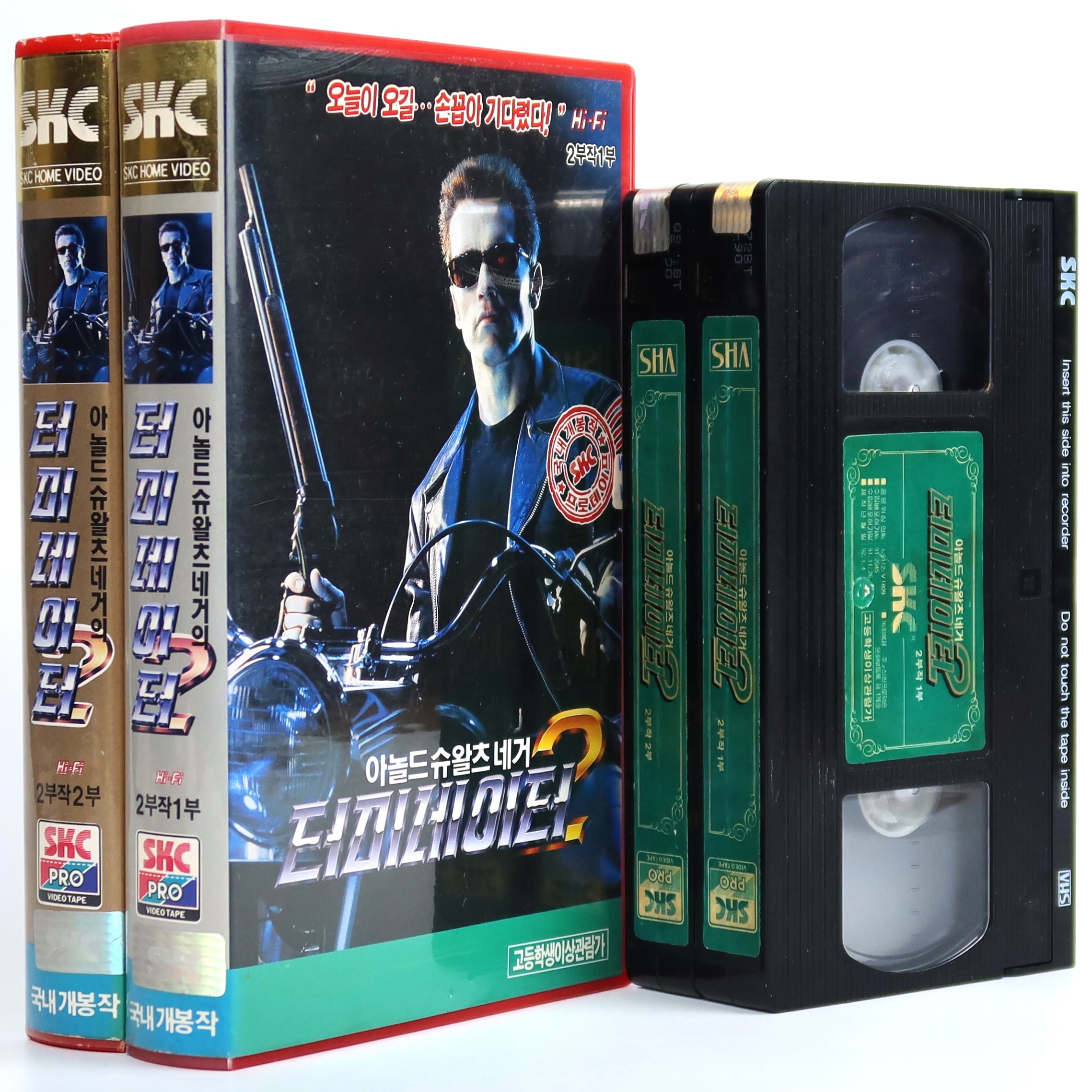 Terminator 2: Judgment Day (1991) Korean VHS Video [NTSC] Korea ...