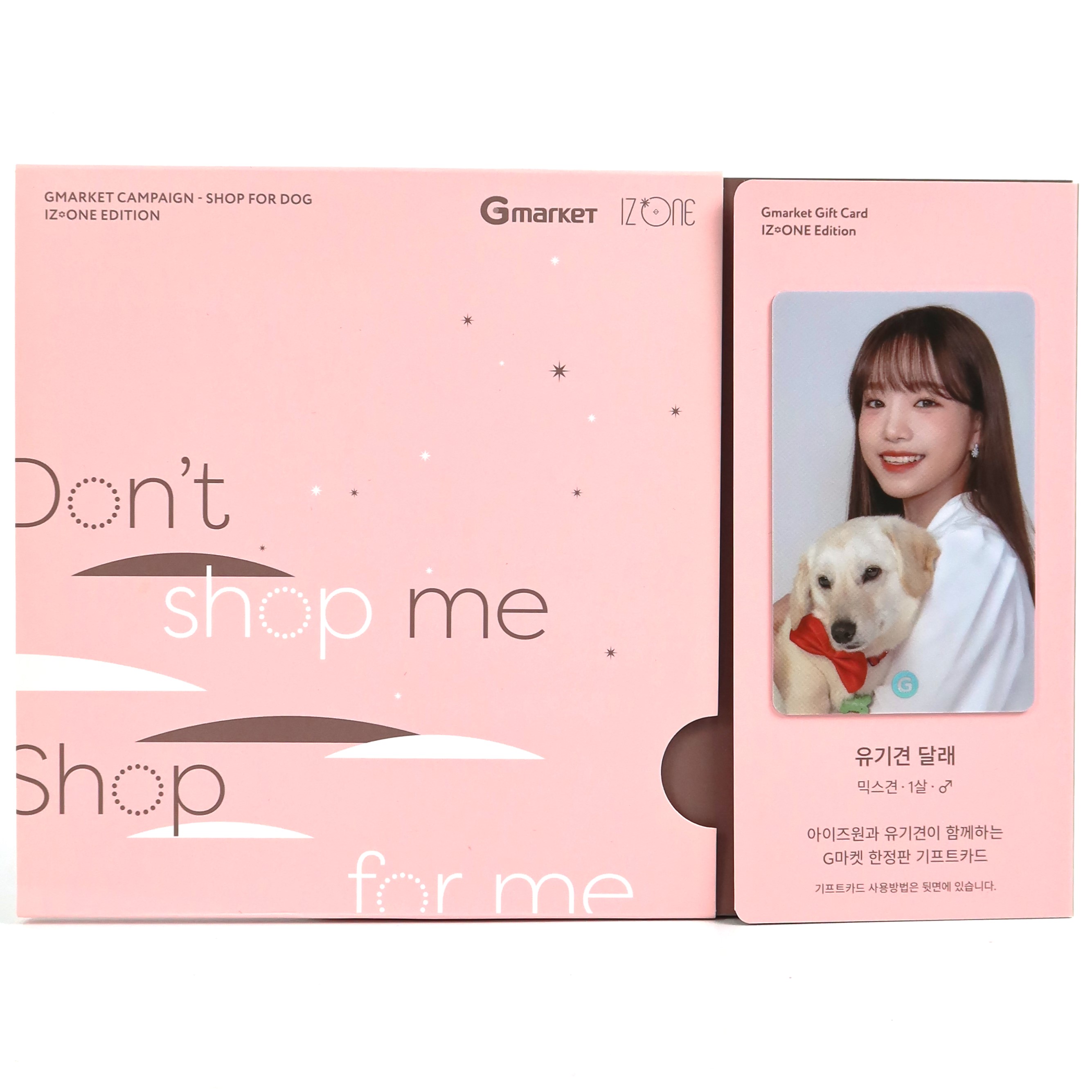 Gmarket x IZ*ONE Shop For Dog Gift Card Jo Yuri Version Izone - Korea Disco