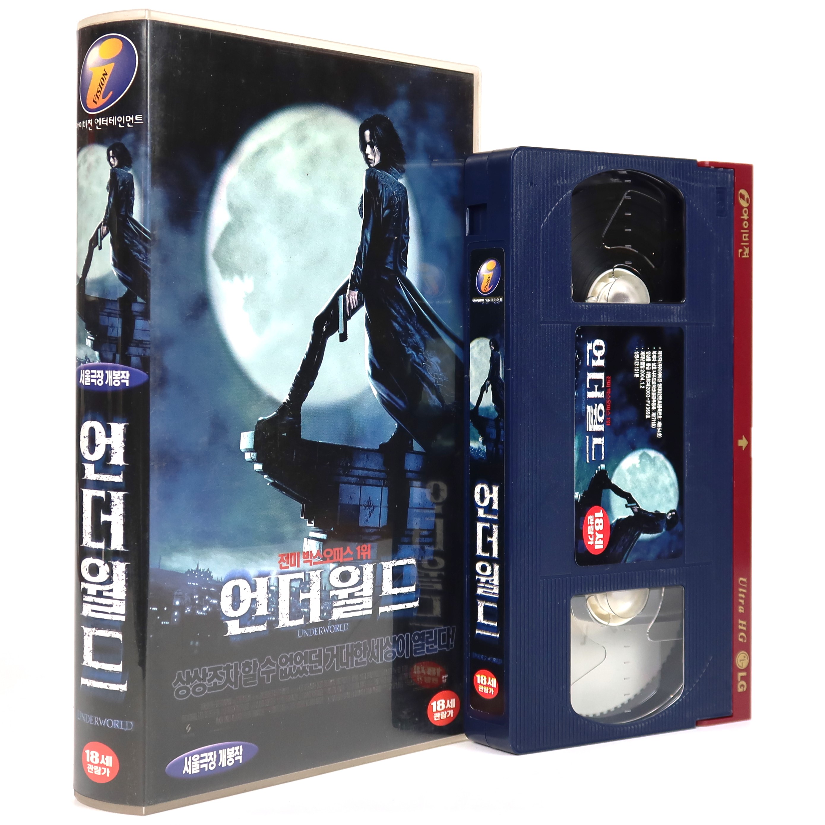 Underworld (2003) Korean VHS Rental [NTSC] Korea Kate Beckinsale ...