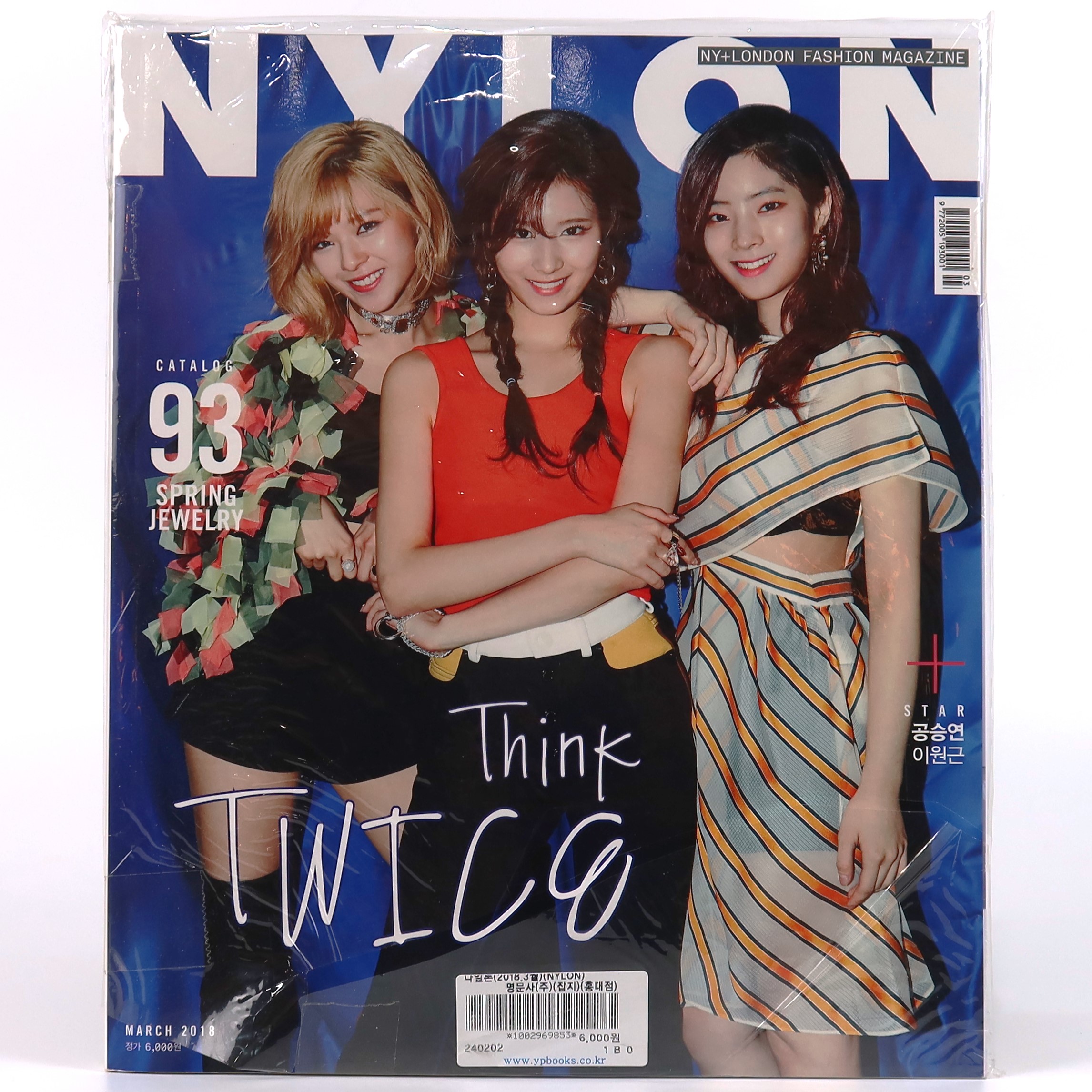 Twice in Nylon Magazine Korea March 2018 Jeongyeon Sana Dahyun Cover ...